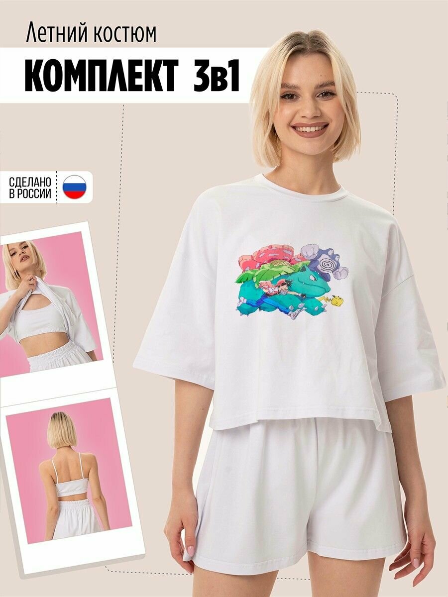 Комплект одежды Костюм тройка