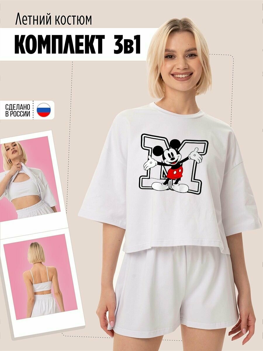 Комплект одежды Костюм тройка