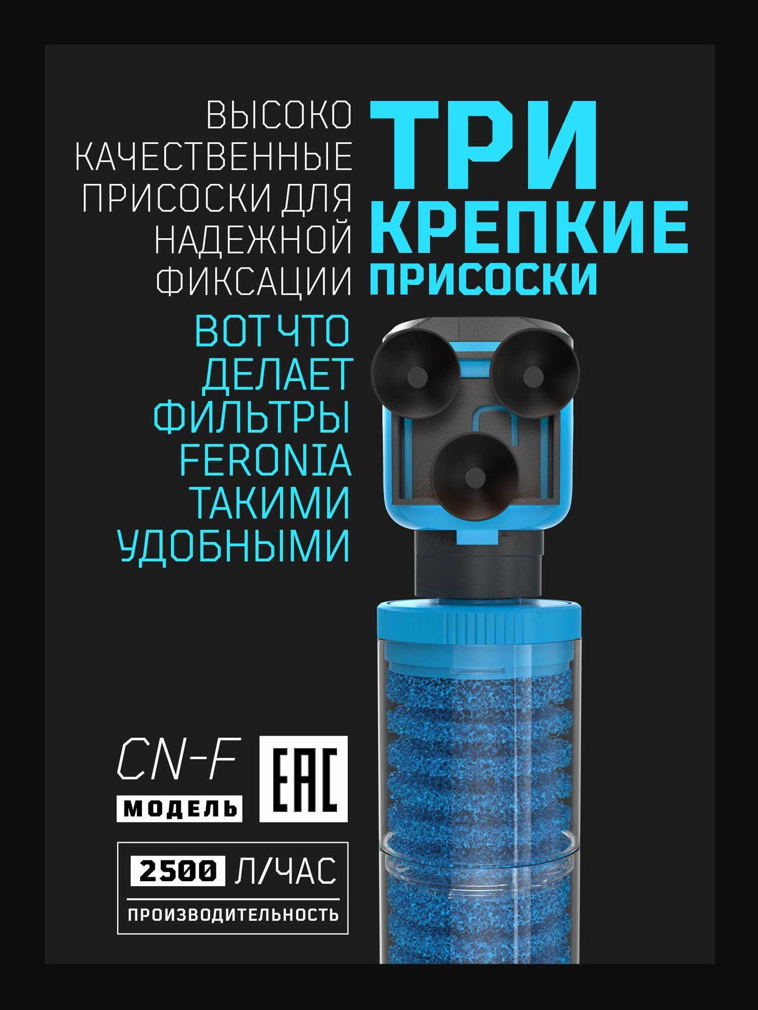 Фильтр для аквариума — фото 1