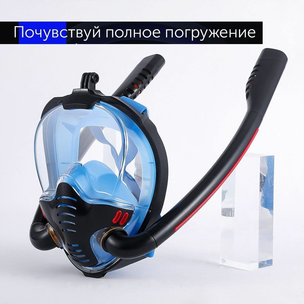 Маска для подводного плавания с двойной дыхательной трубкой/Полнолицевая маска для снорклинга с крепление для экшн камеры