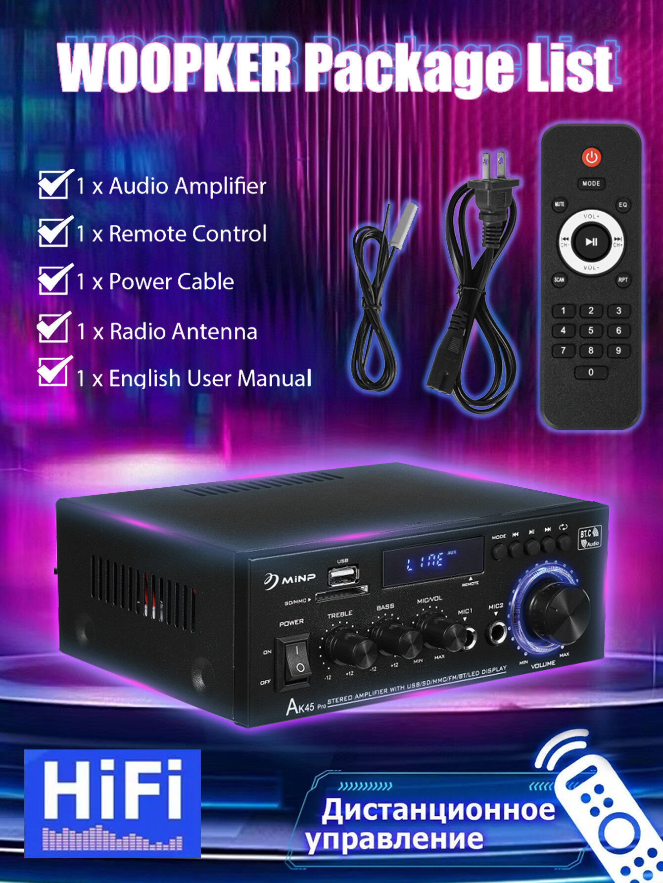 Усилитель звука AK45Pro, 2 канала, 50Вт, Bluetooth 5.0, пульт ДУ, черный