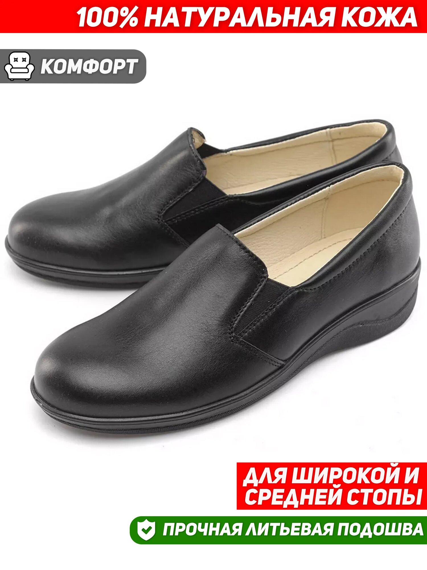 Туфли натуральная кожа 