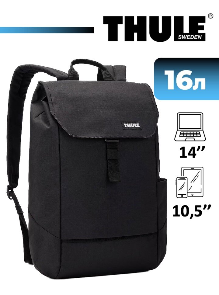 Рюкзак Thule Lithos Backpack 16L Black (new)，Современный рюкзак с надежной застежкой