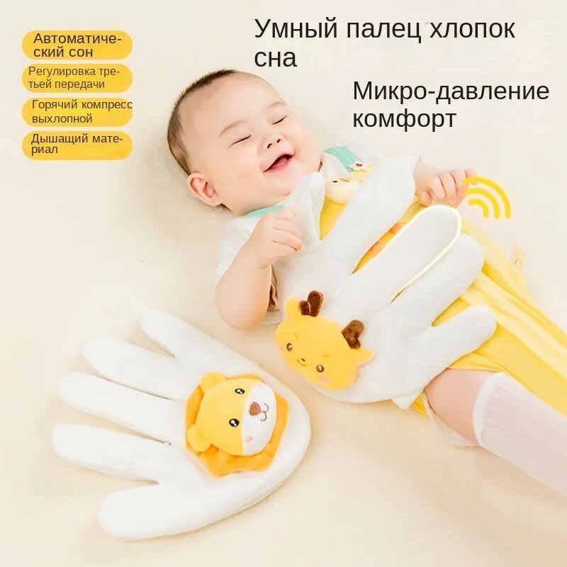 Комфортер