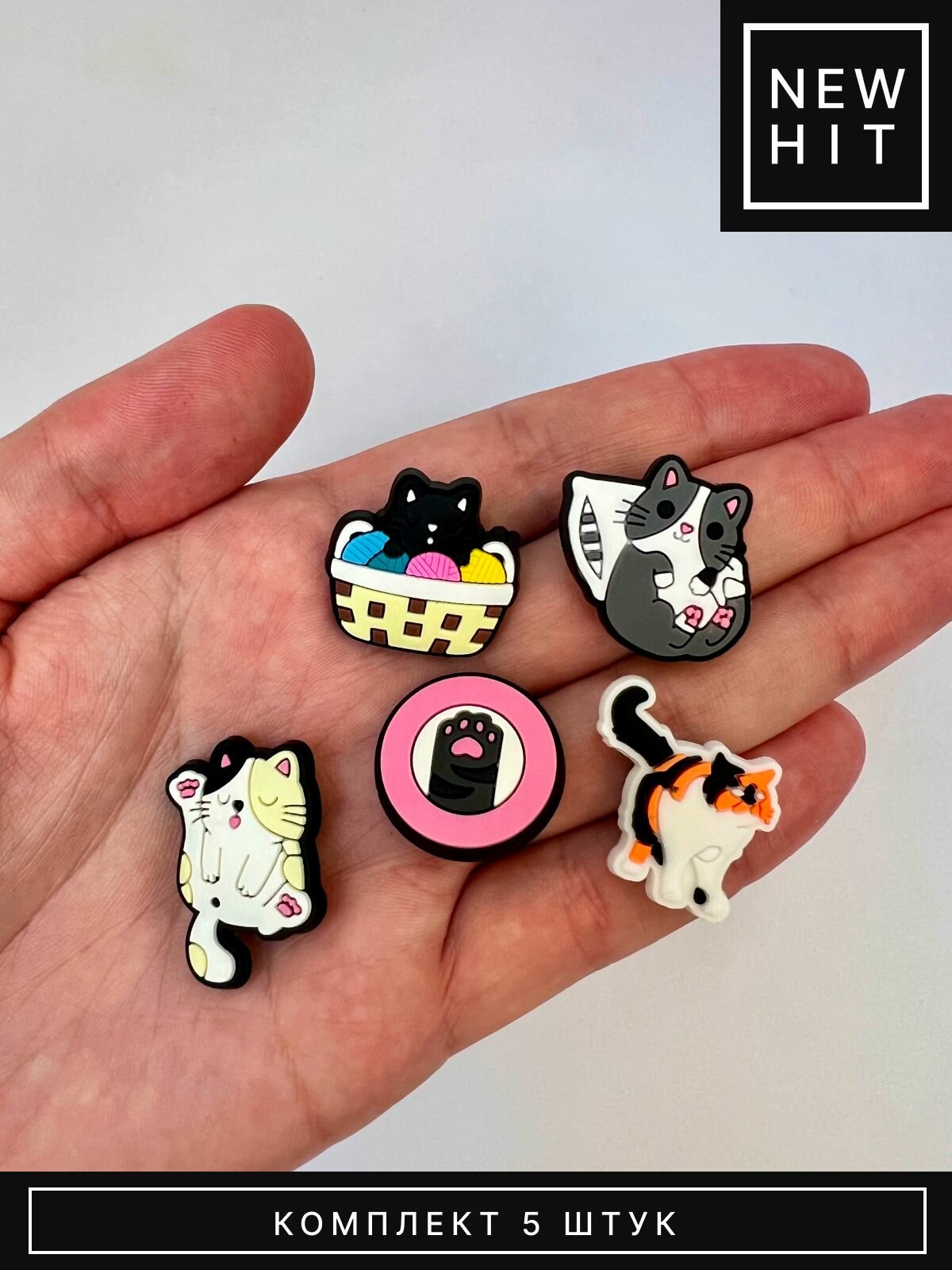 Джибитсы кошки, кошечки, домашние животные, Cat Person, набор 5 штук.