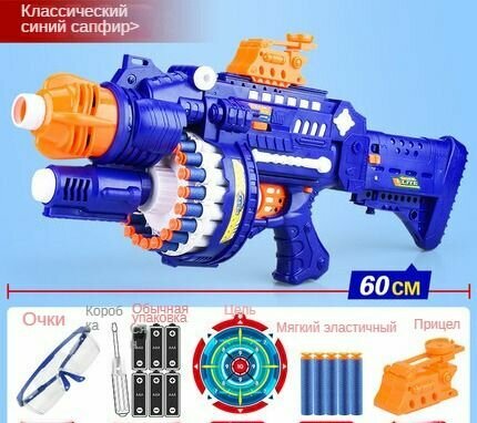 Игрушки для мальчиков, имитация штурмовой винтовки в камуфляже