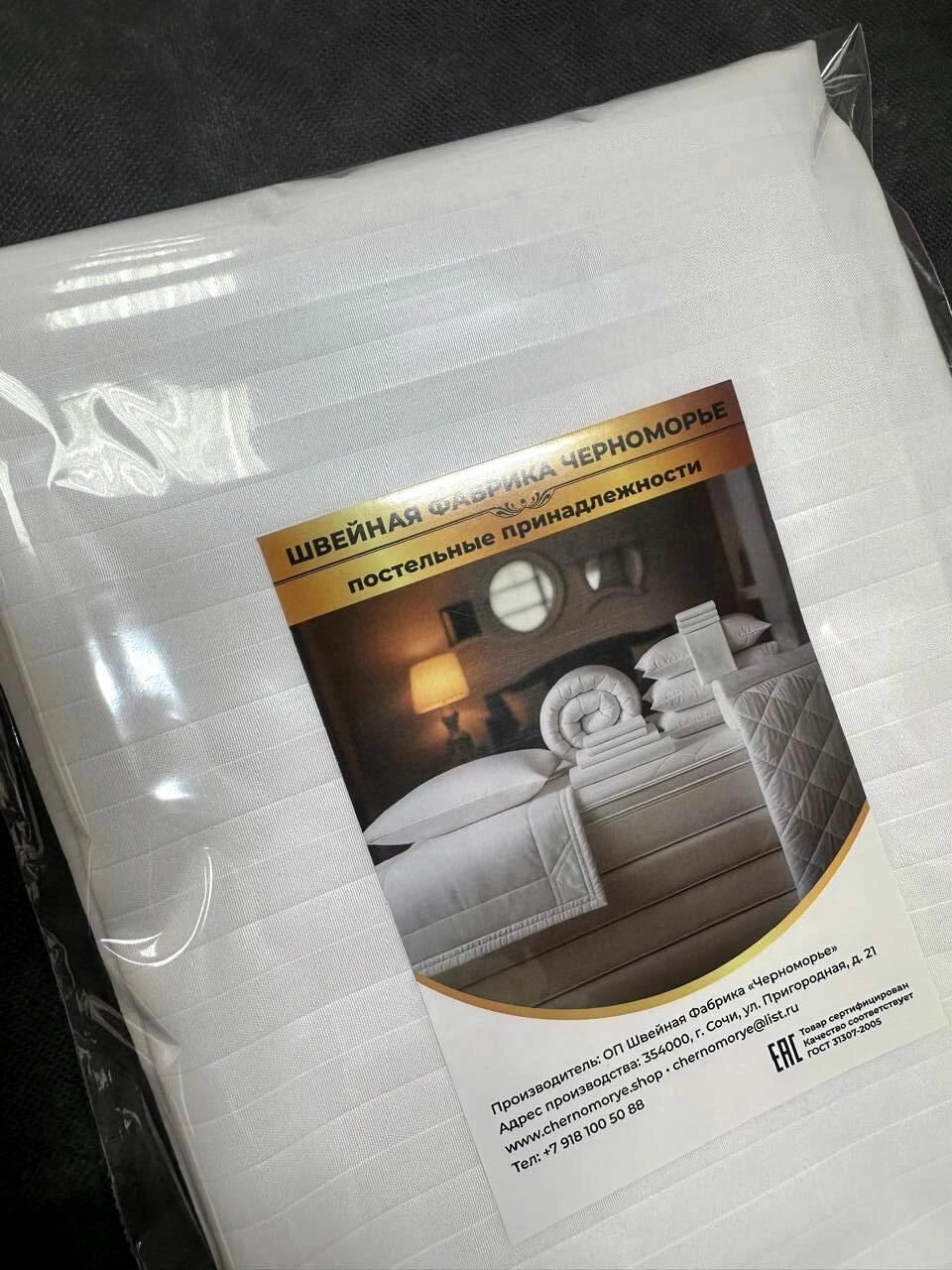 Простынь жемчужина, 160х220 см, страйп-полисатин полоска 1:1