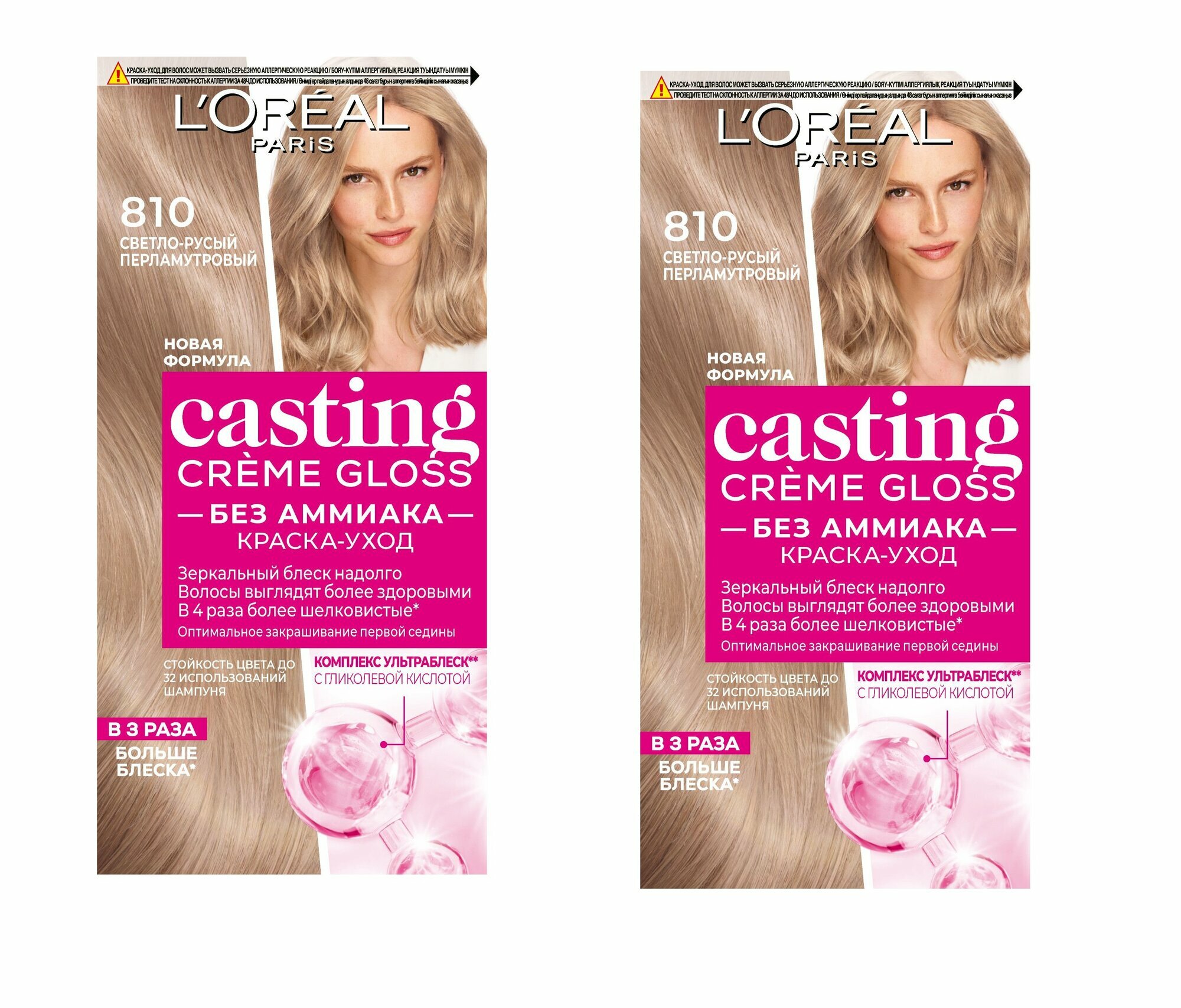 L'Oreal Paris Стойкая краска-уход для волос "Casting Creme Gloss" без аммиака, 810 Перламутрово-русый,2 уп