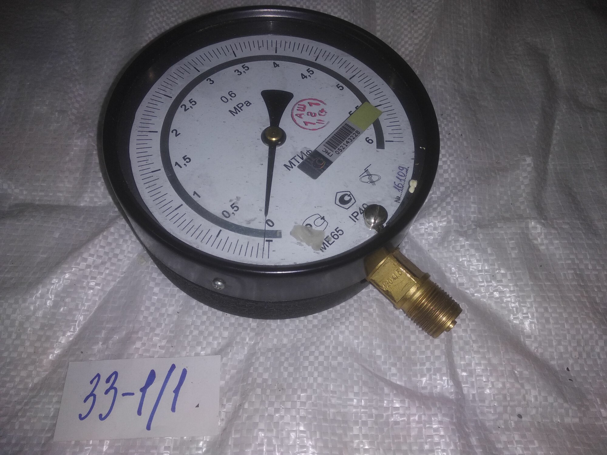 Манометр МТИф, новый 16 МПА 150 мм Физтех