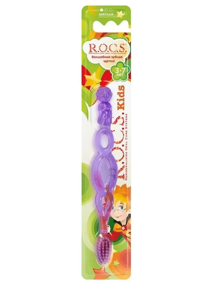 Зубная щетка R.O.C.S Kids, для детей 3-7 лет, мягкая, фиолетовый
