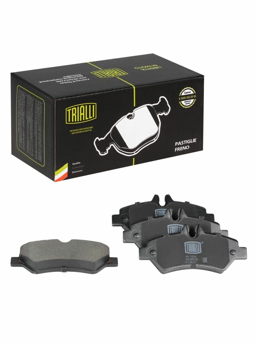 Колодки тормозные дисковые задние TRIALLI PF1574 для а/м MERCEDES-BENZ SPRINTER