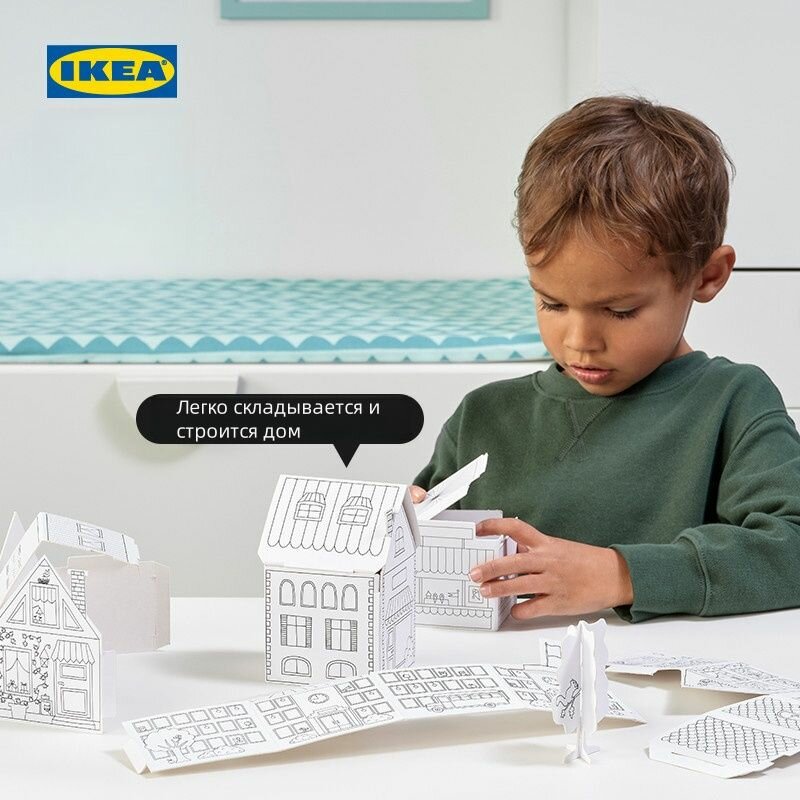 IKEA Mora Набор трафаретов "Город из картона" из 10 предметов