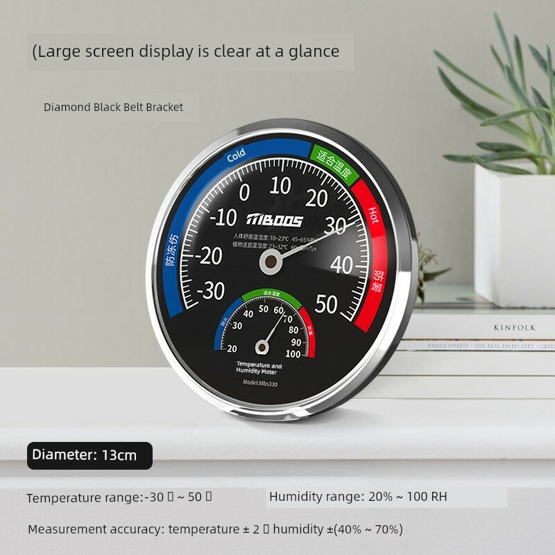 Комнатный термогигрометр с черным кронштейном, 13 см