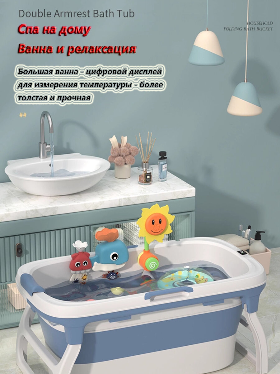 Ванна для детей — фото 1