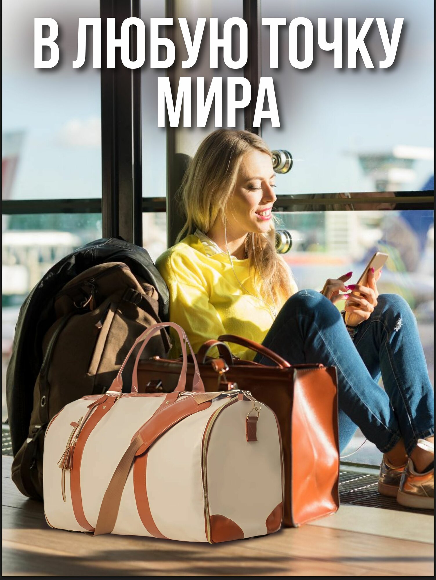 Сумка , белый, коричневый, оранжевый — фото 1