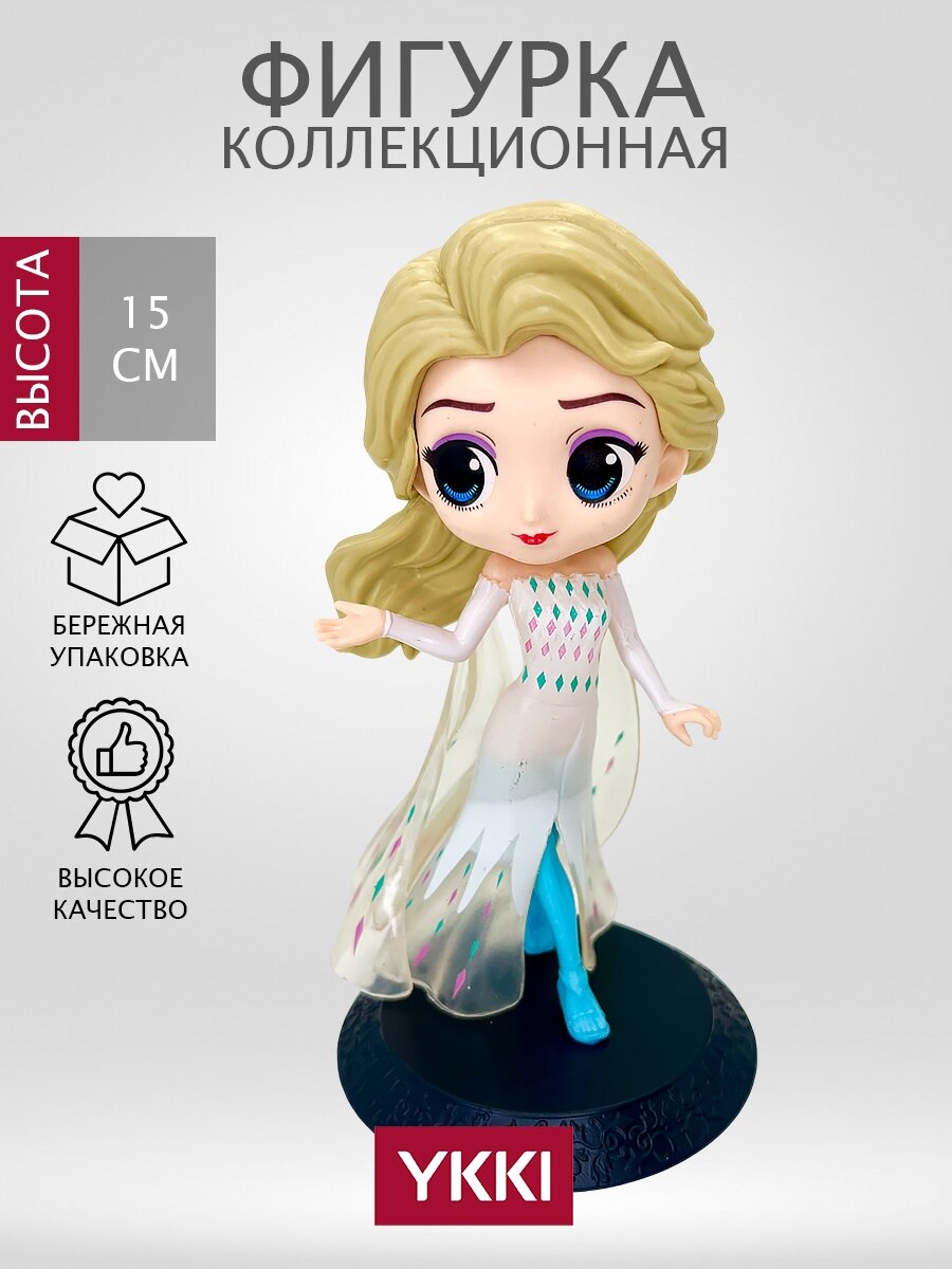 Фигурка Эльзы из мультфильма «Холодное сердце»