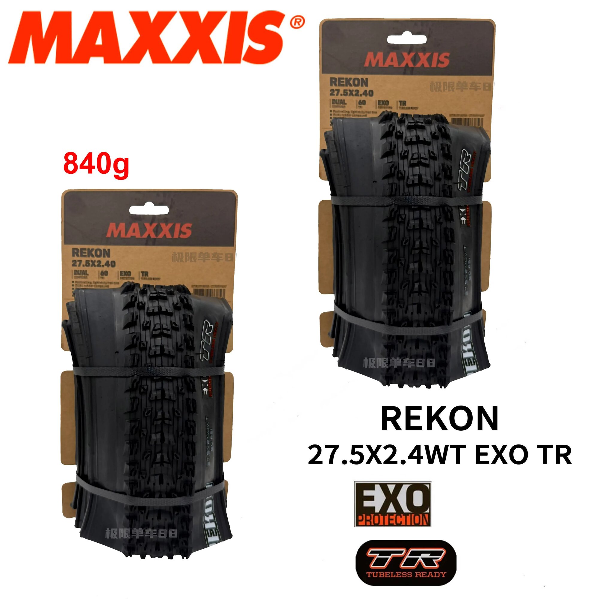 MAXXIS REKON XC 29"/27.5" MTB шина 2.4/2.6 2x27.5x2.4 EXO TR B