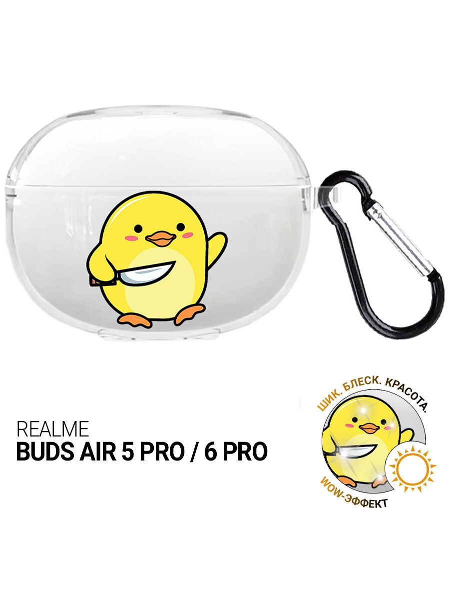 Чехол на Realme Buds Air 5 Pro / 6 Pro с принтом "Цыпленок с ножом" прозрачный