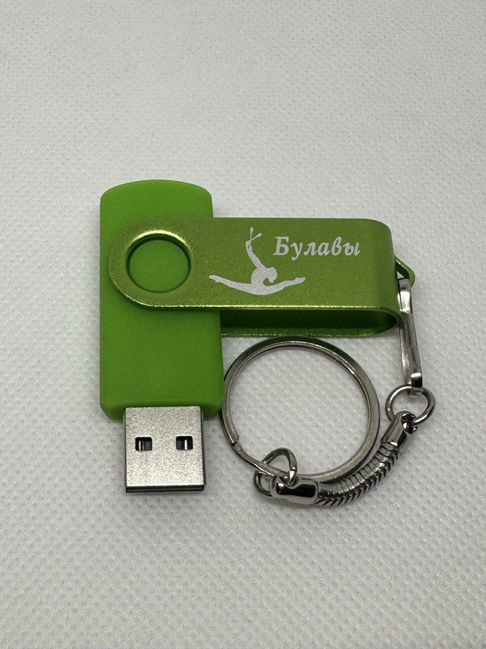 USB-флеш-накопитель 4GB для художественной гимнастики