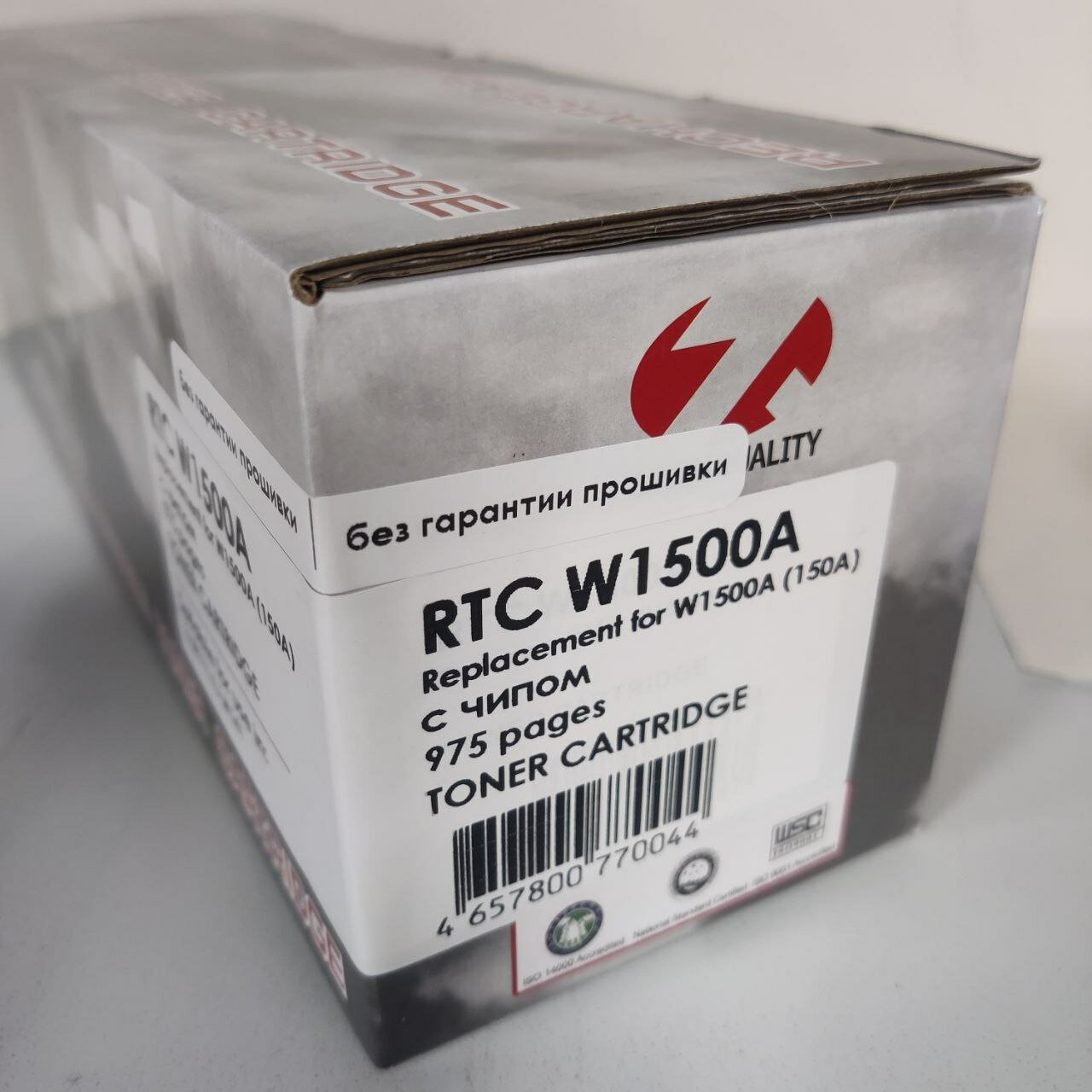 Картридж 7Q для HP M111/M141 W1500A 150A (0,975K) с чипом