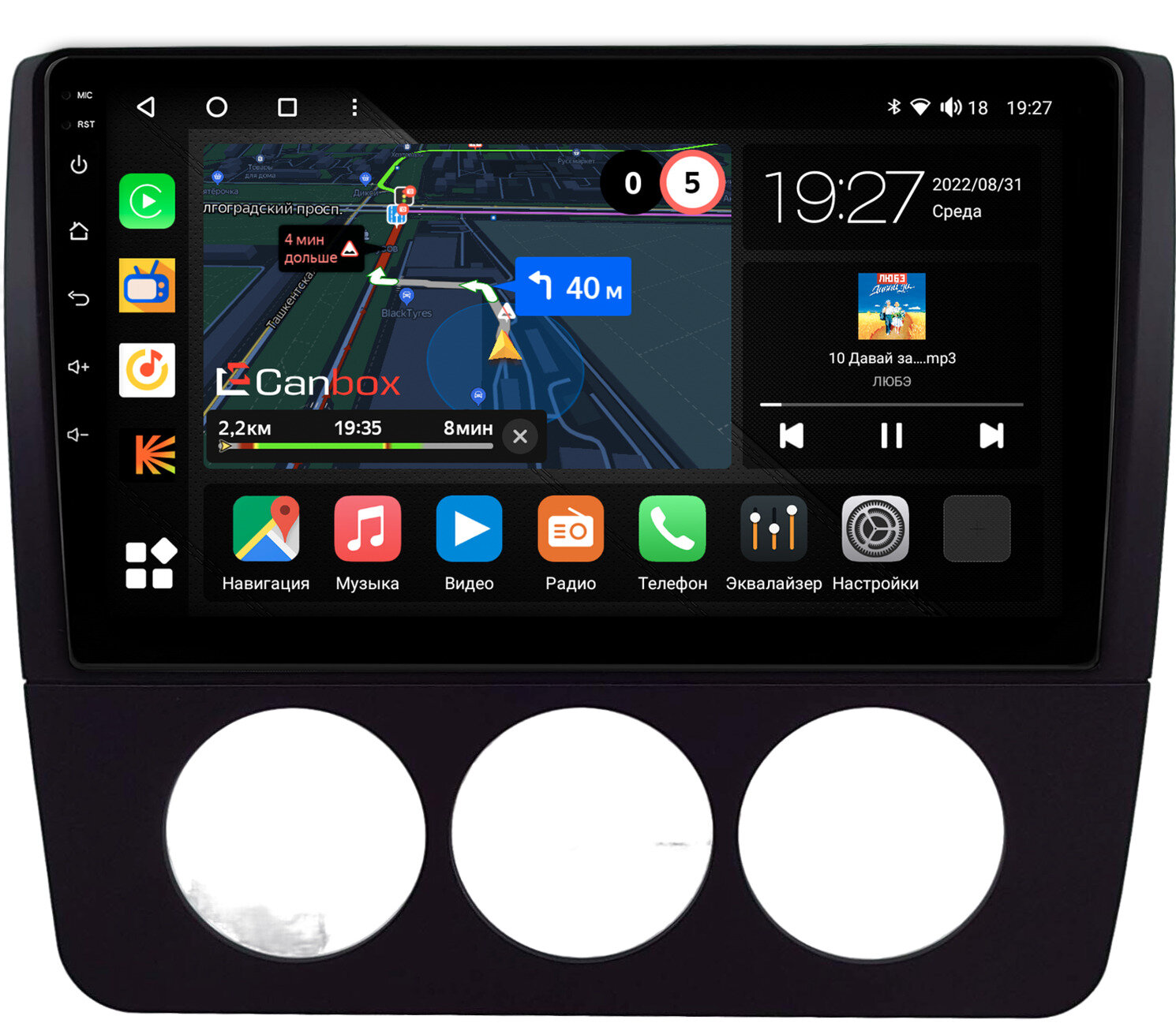 Штатная магнитола Audi A4 (B5) 1994-1999 (Тип 1) Canbox M-Line 4542-9-0443 на Android 10 (4G-SIM, 4/64, DSP, QLed)