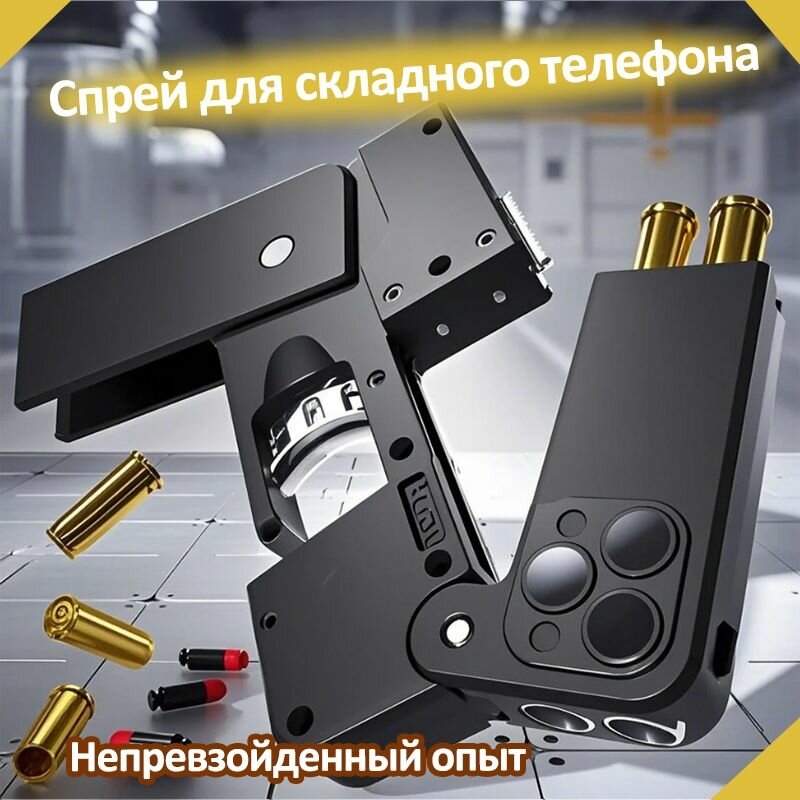 Игрушечное оружие "вогдаль", интерактивное, пластик, черный цвет