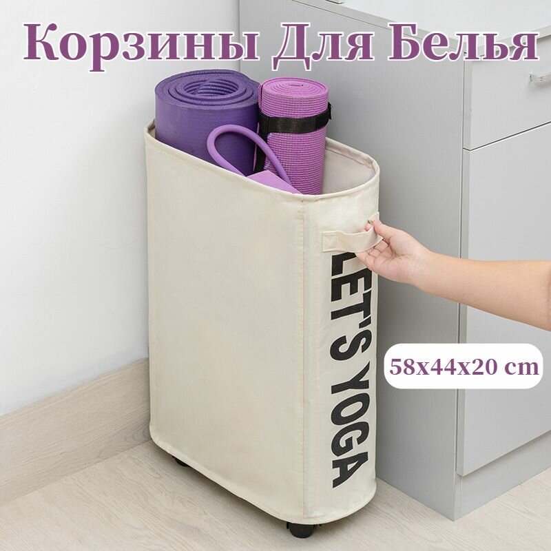 Органайзер для хранения спортивного инвентаря и вещей, компактный контейнер с колесиками, удобный и универсальный