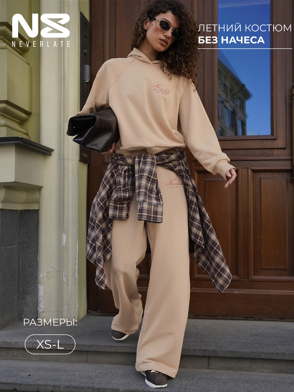 Костюм спортивный sporty and rich core