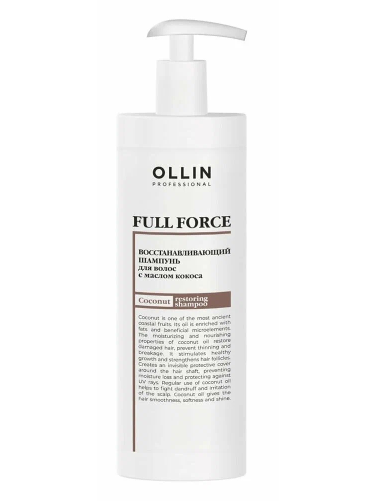 OLLIN FULL FORCE Интенсивный восстанавливающий шампунь с маслом кокоса 400 мл.