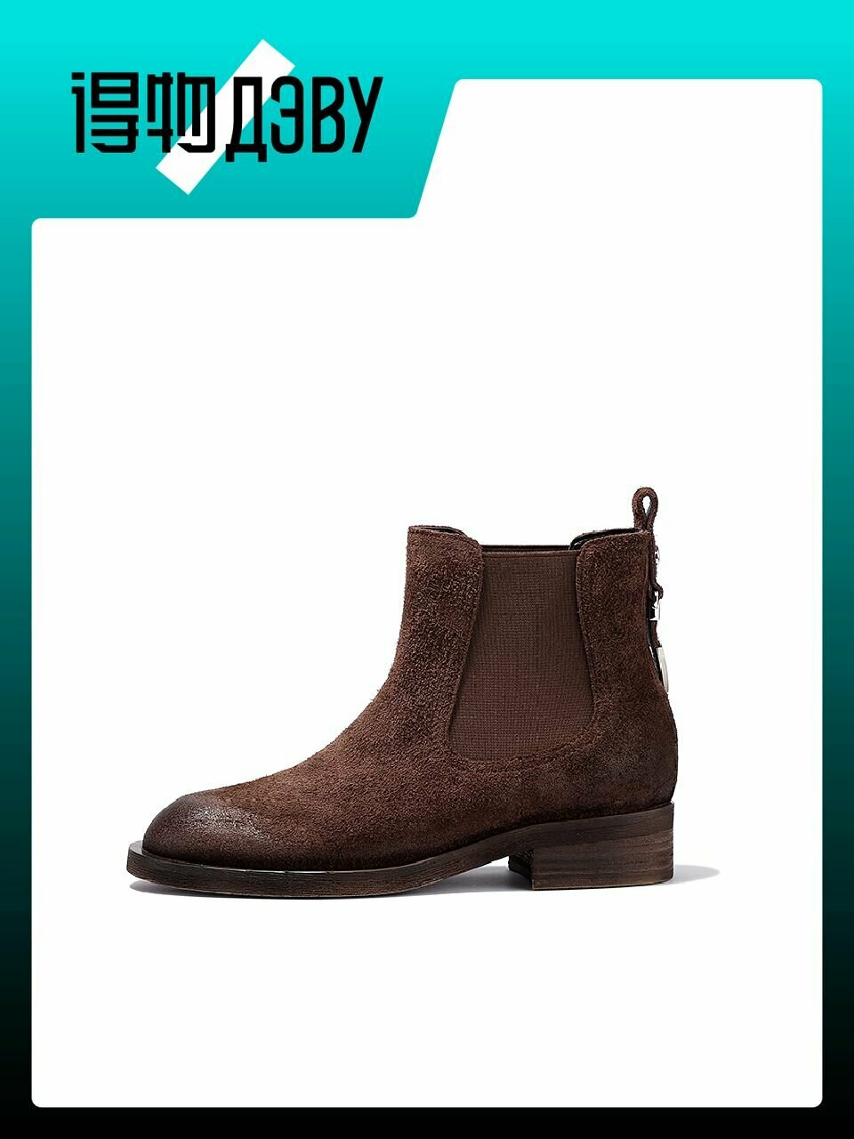 Ботинки Brut Rose