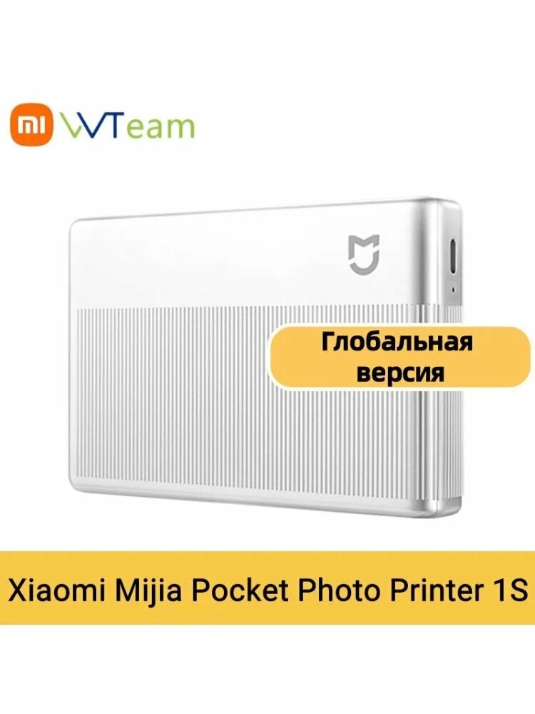 Фотопринтер Xiaomi Mijia Pocket 1S • карманный • Bluetooth 5.2 • ZINK технология • AR-печать • цветная термопечать 3x2"