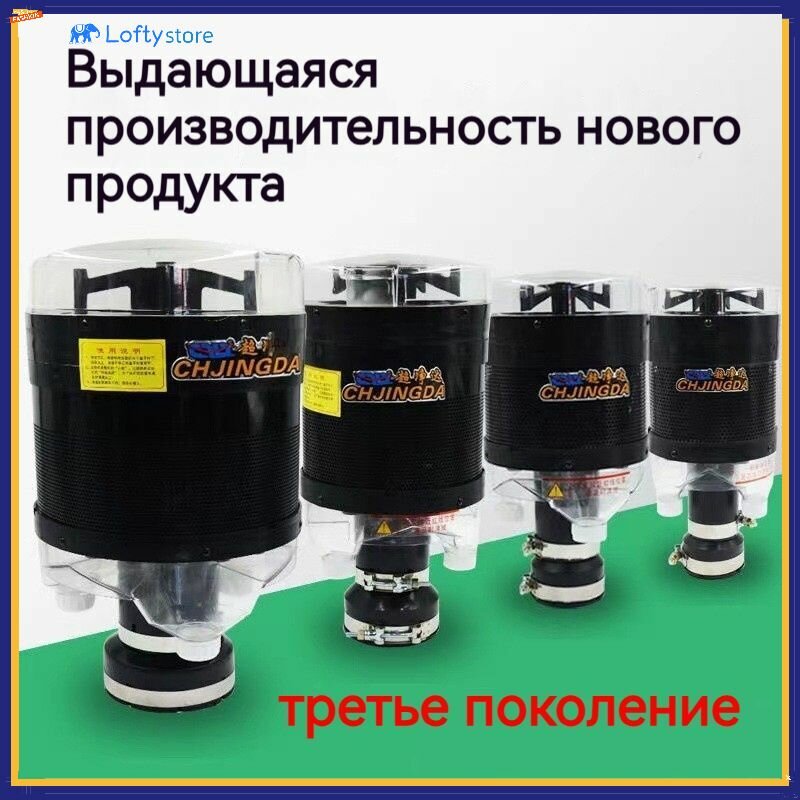 Воздушный фильтр Пылевой фильтр 30 циклонов, 1 штука, для мощности до 360 л. с.