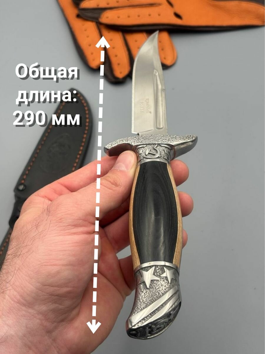 Нож - финка нквд, лезвие 150 мм — фото 1