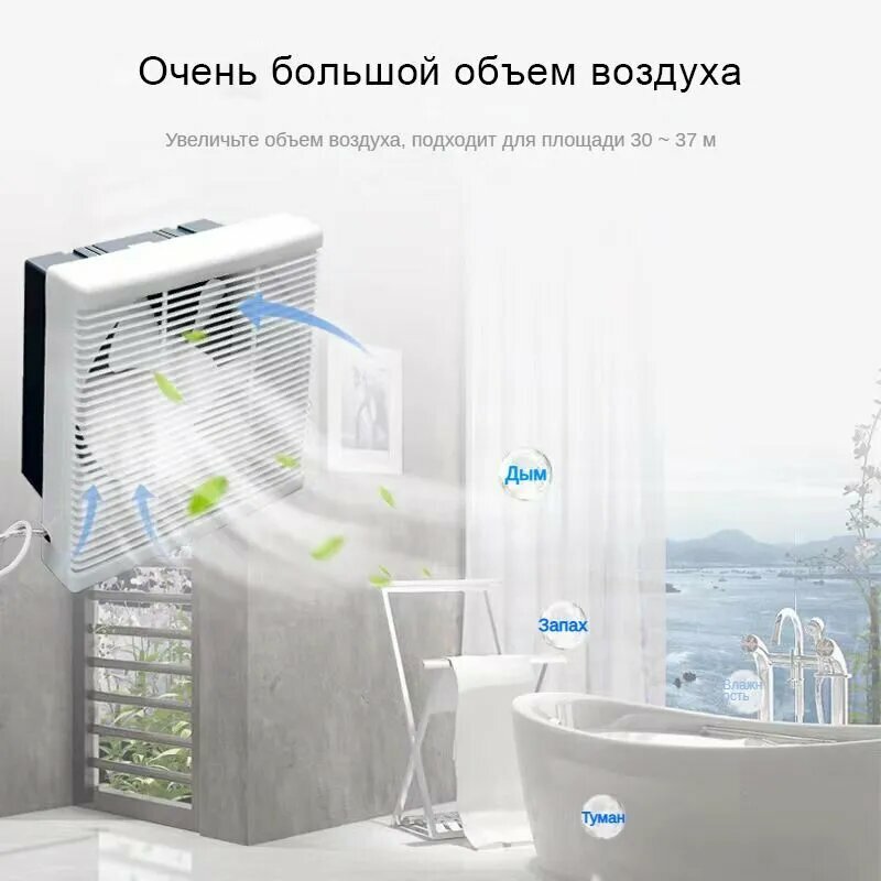 Вентилятор оконный реверсивный 300x300mm 540м3/ч приточно-вытяжной