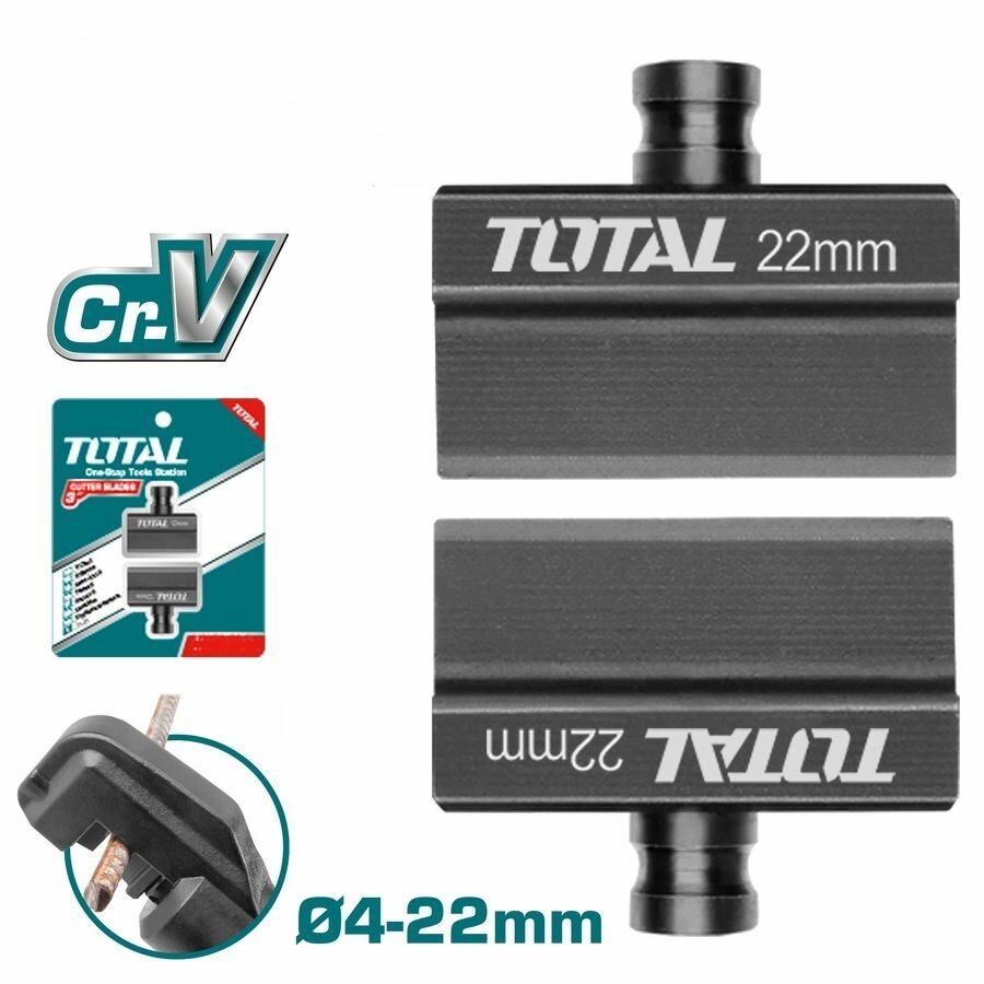 Лезвие для гидравлического резака по стали 4-22ммTOTAL THSC022B