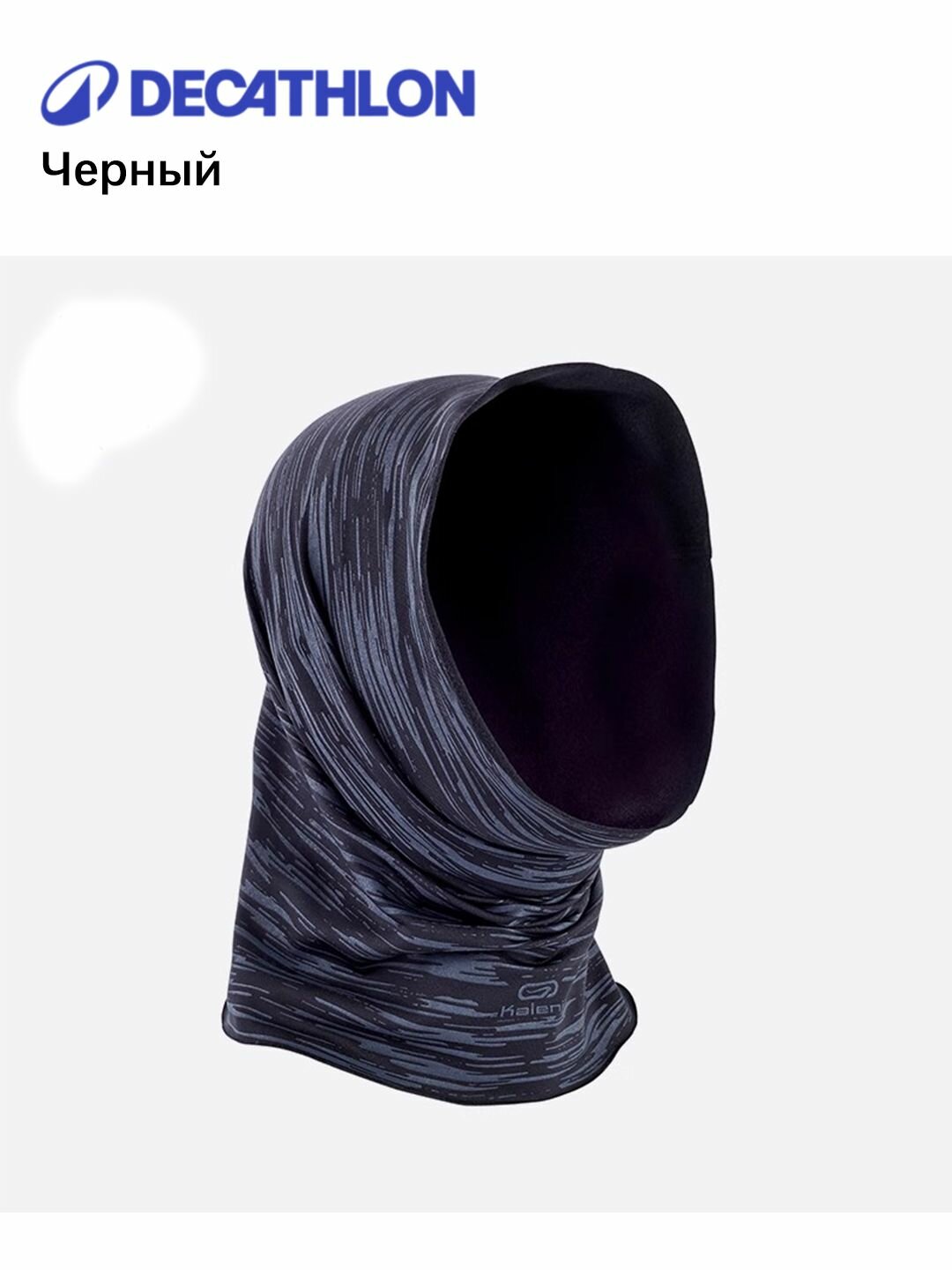 Веер для танцев Decathlon