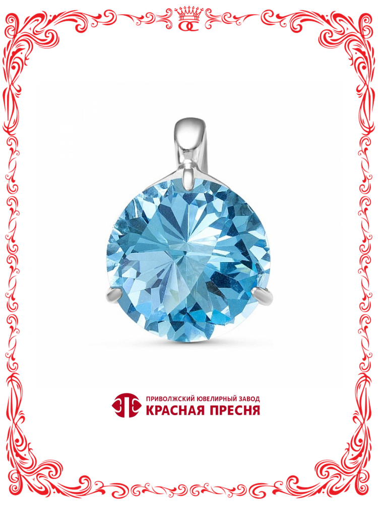 Подвеска, серебро, 925 проба, родирование, топаз синтетический