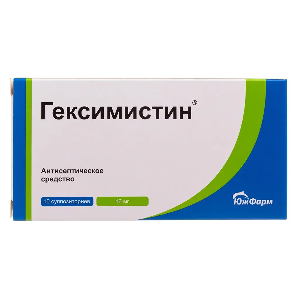 Гексимистин суппозитории вагинальные 16 мг 10 шт