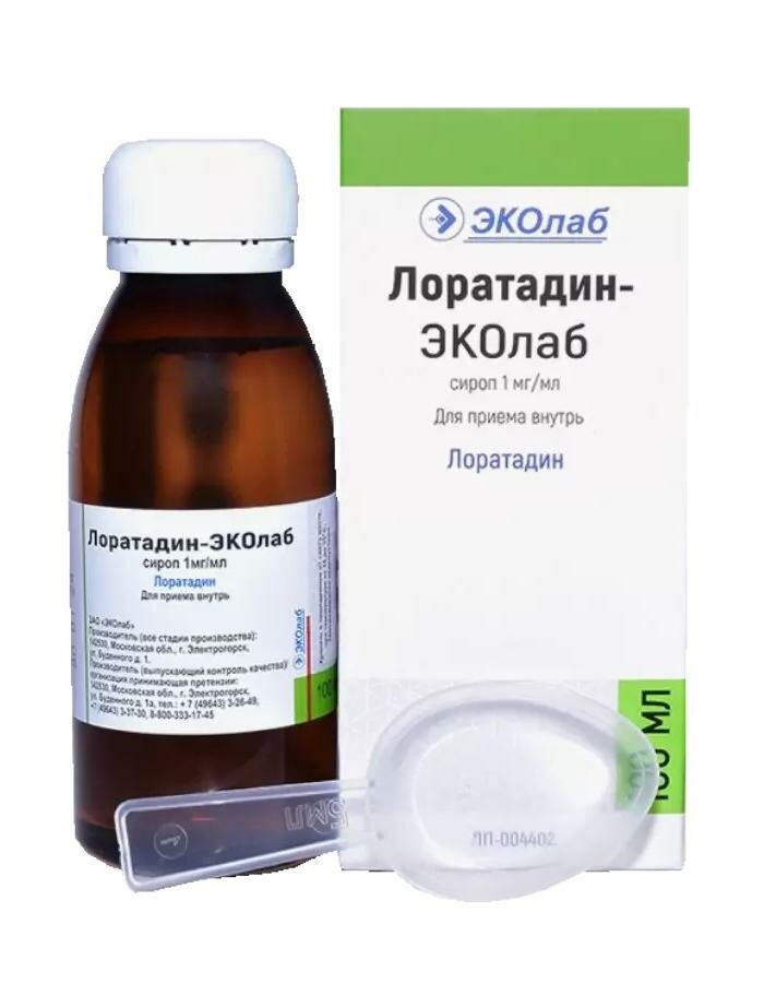 Лоратадин-ЭКО, сироп 1 мг/мл 100 мл, 1 шт.