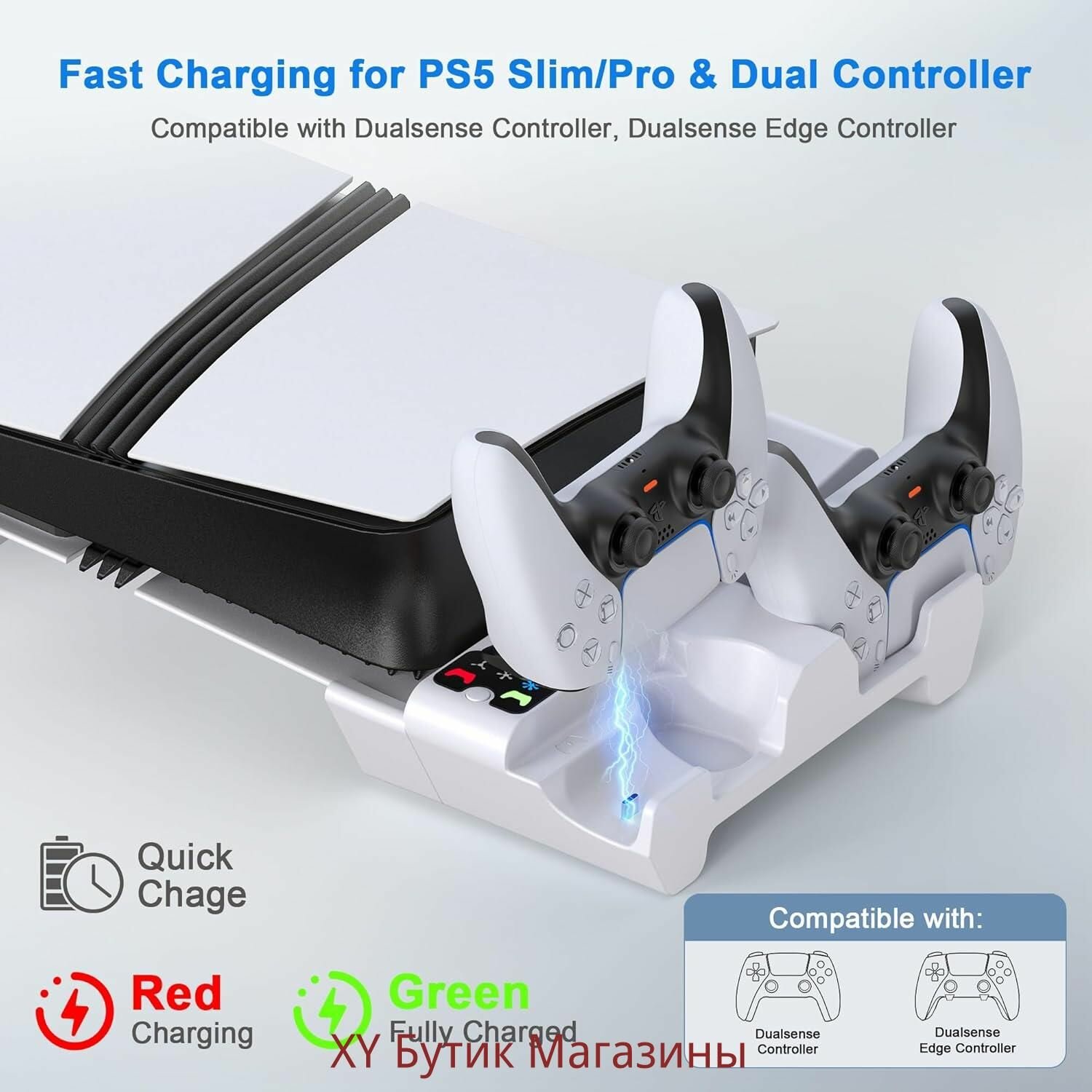 Горизонтальная охлаждающая стойка для PS5 Slim/Pro с 3-ступенчатым охлаждающим вентилятором и зарядной станцией для контроллеров - Комплект аксессуаров для консоли PlayStation 5 Slim/Pro