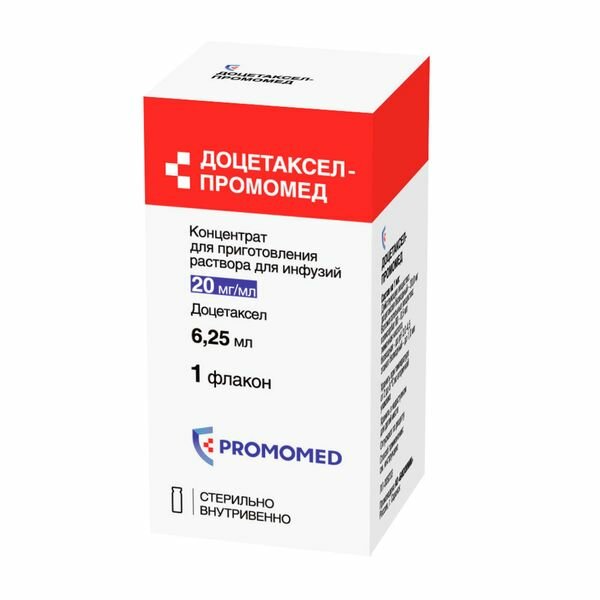 Доцетаксел-Промомед концентрат для приг. раствора для инфузий 20мг/мл 6,25мл