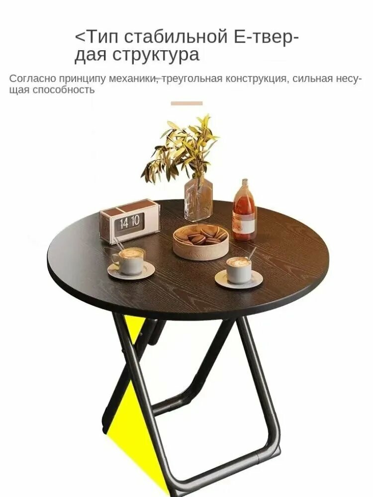 Стол обеденный, 60х60х70 см Маленький белый столик на террасе