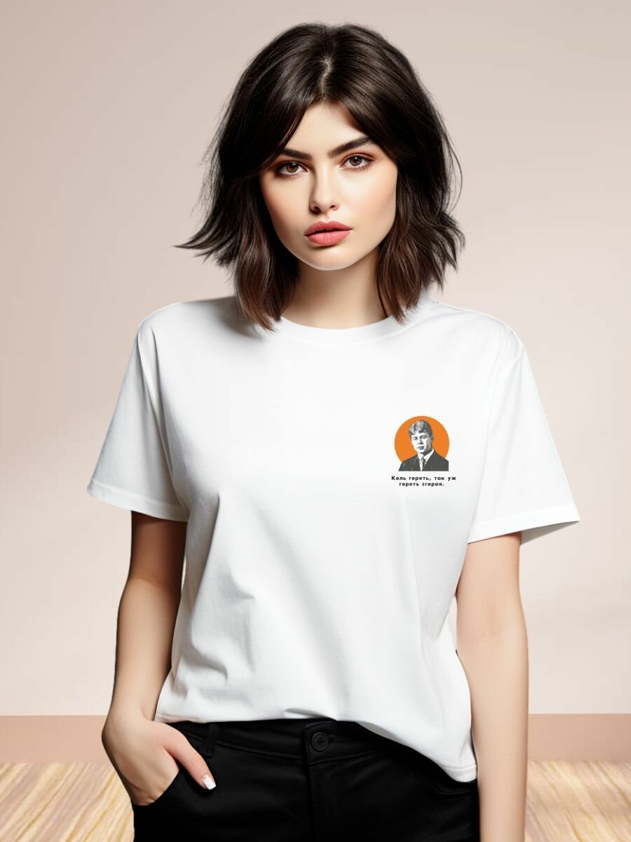 Футболка спортивная