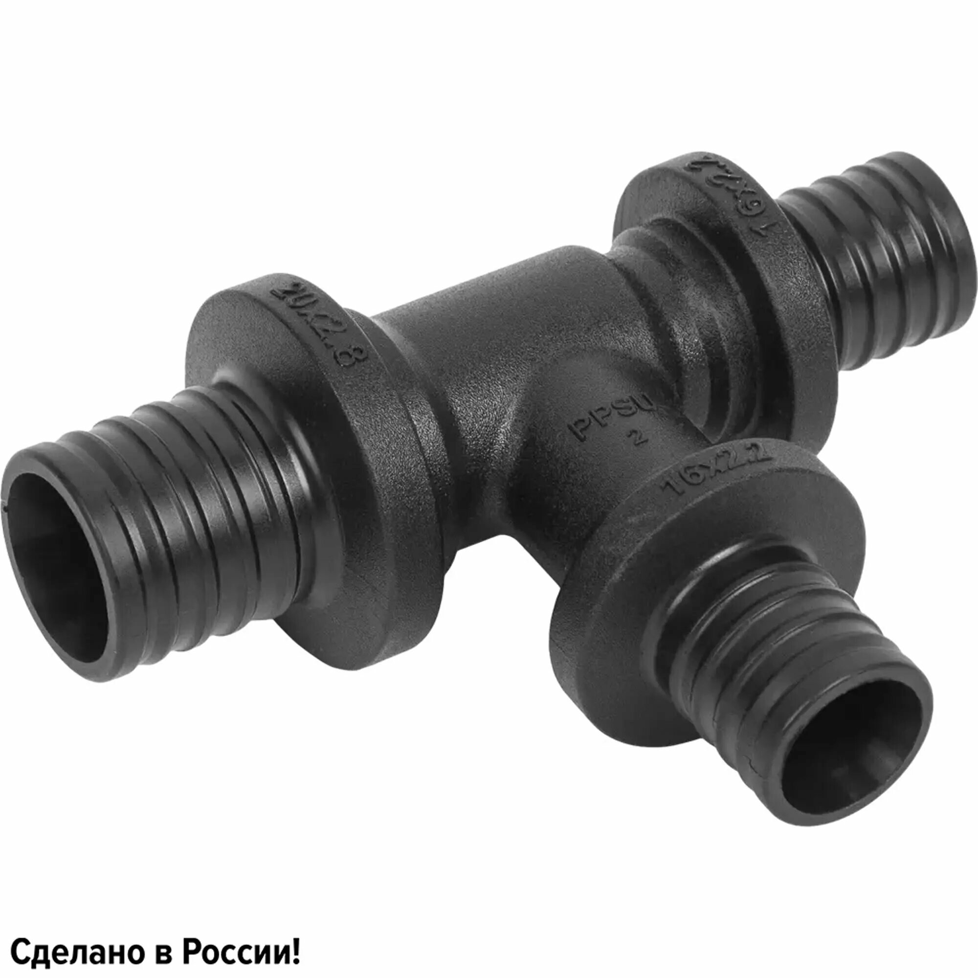 Ростерм тройник переходной 20x16x16 мм PPSU, фитинг трубопроводов бытовой сантехники