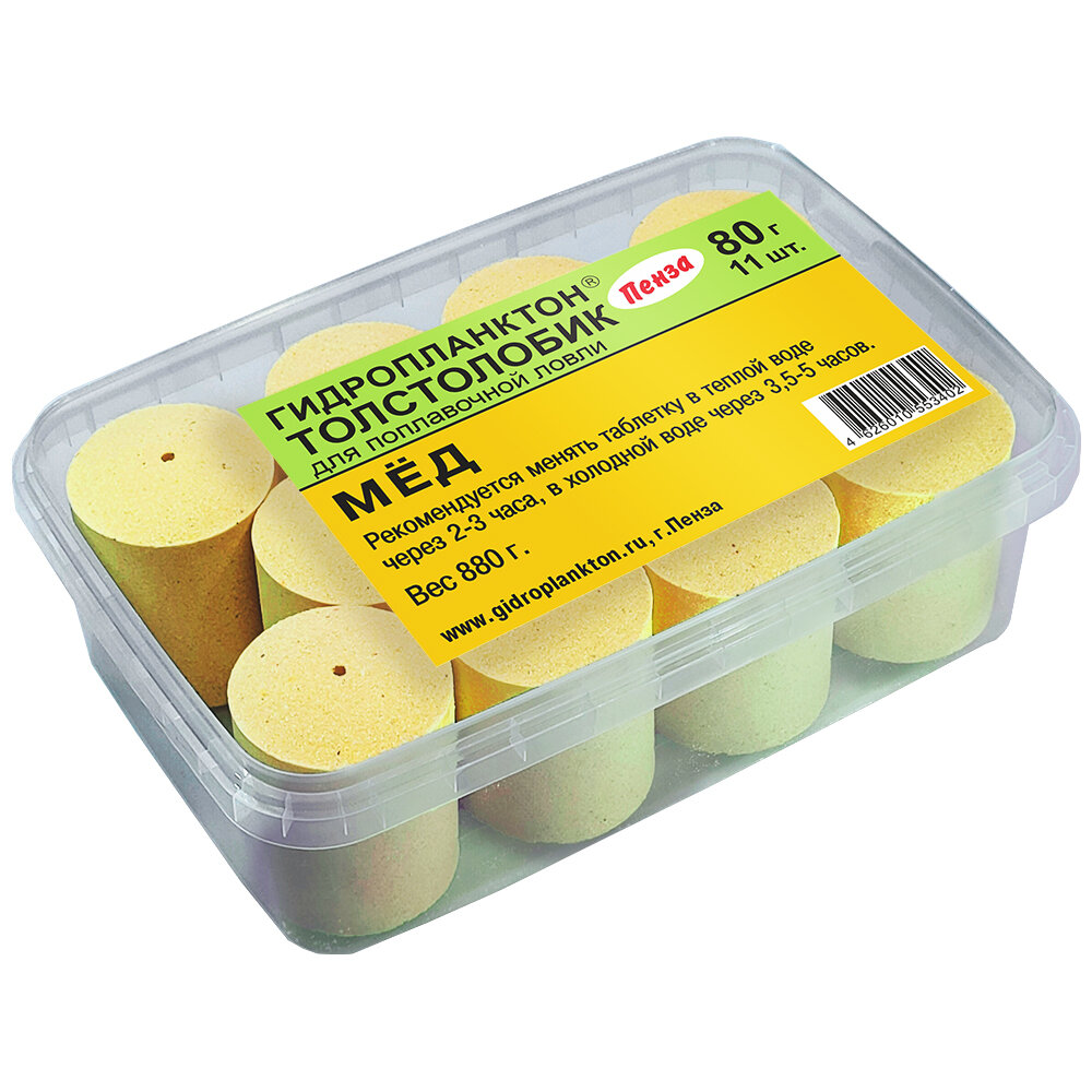 Технопланктон Гидропланктон для толстолобика 80г х 11шт. Мед