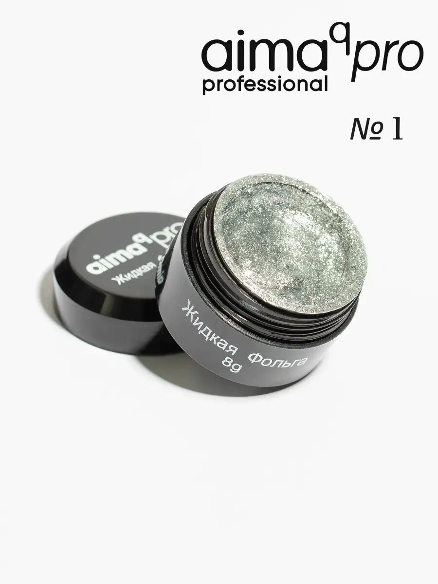 Жидкая фольга для ногтей, блестки-шиммер