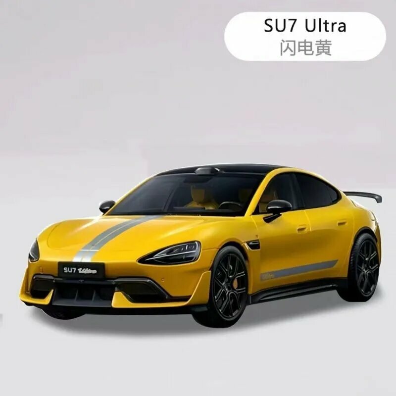 Стерео-имитатор нового энерго-имитатора miami SU7 - сплавной модели