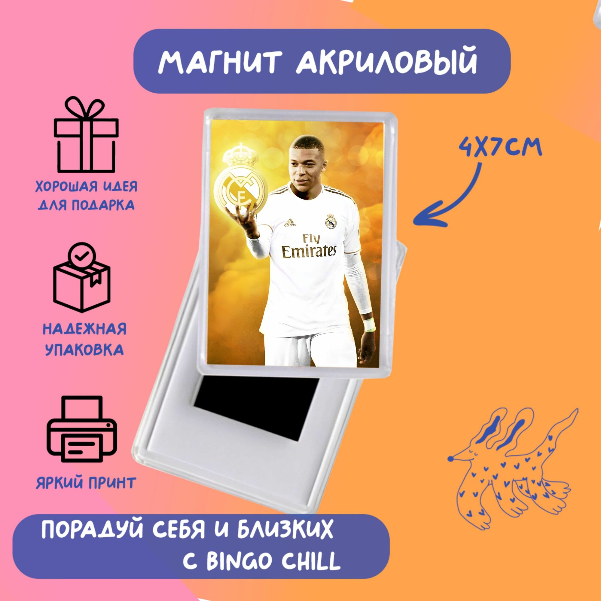 Магнит акриловый с принтом "Килиан Мбаппе"
