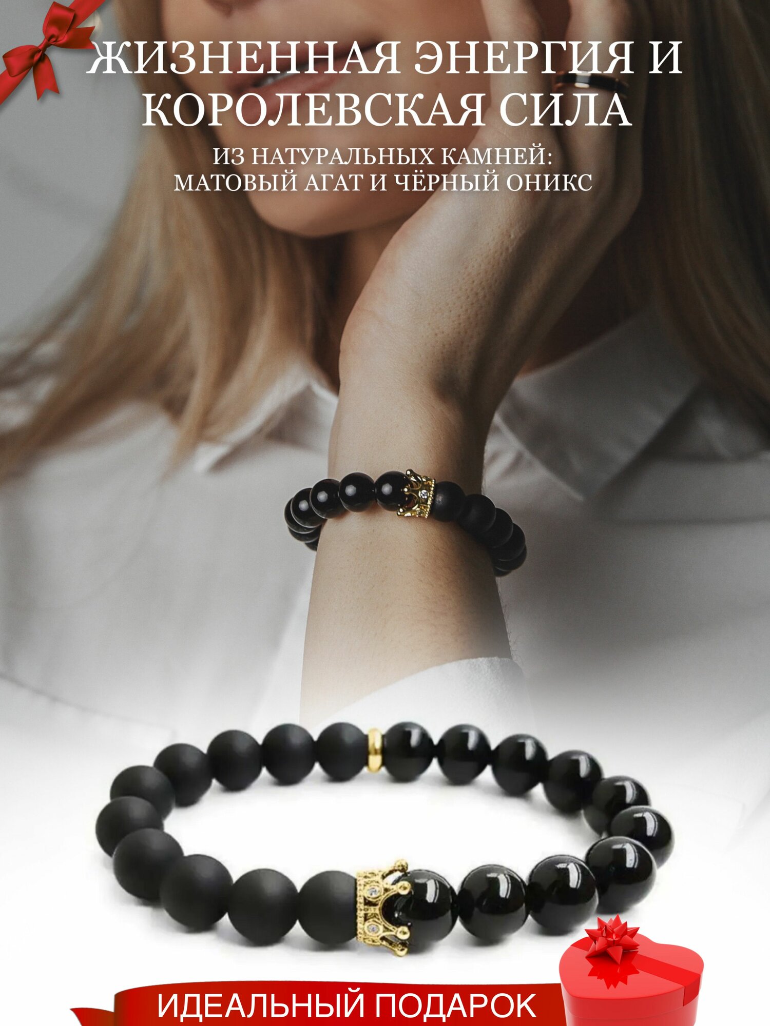 Браслет, оникс, агат