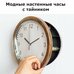 Настенные часы